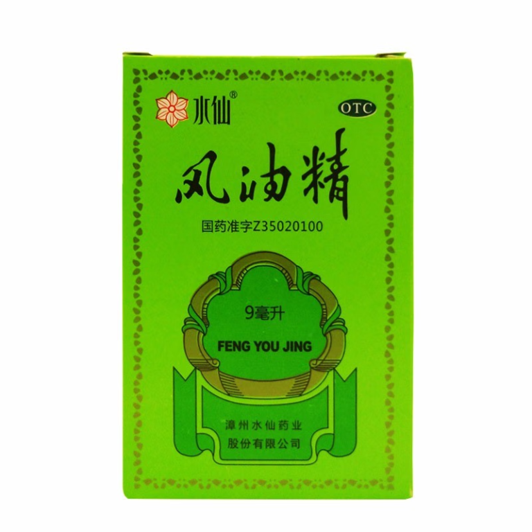 Feng You Jing - Medicated Oil | Fengyou Essence 9ml 10 box